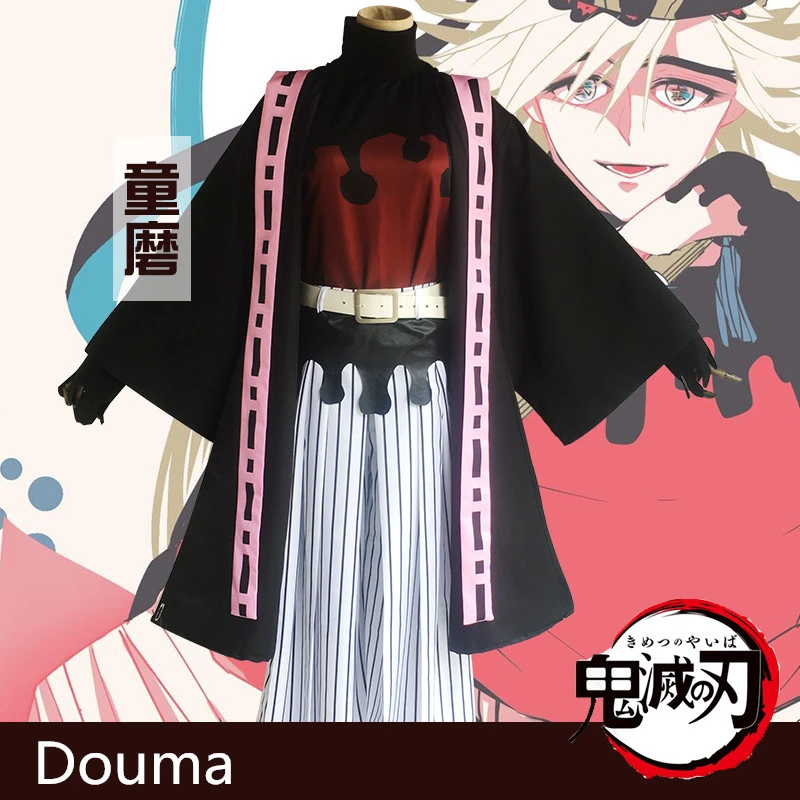 Anime-Demon-Slayer-Kimetsu-no-Yaiba-Member-Douma-Kimono-Cosplay-Costume ...