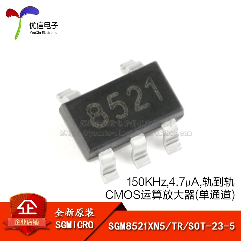 Genuine original SGM8521XN5 / TR 8521 SOT23 5 screen to Rail CMOS Op ...