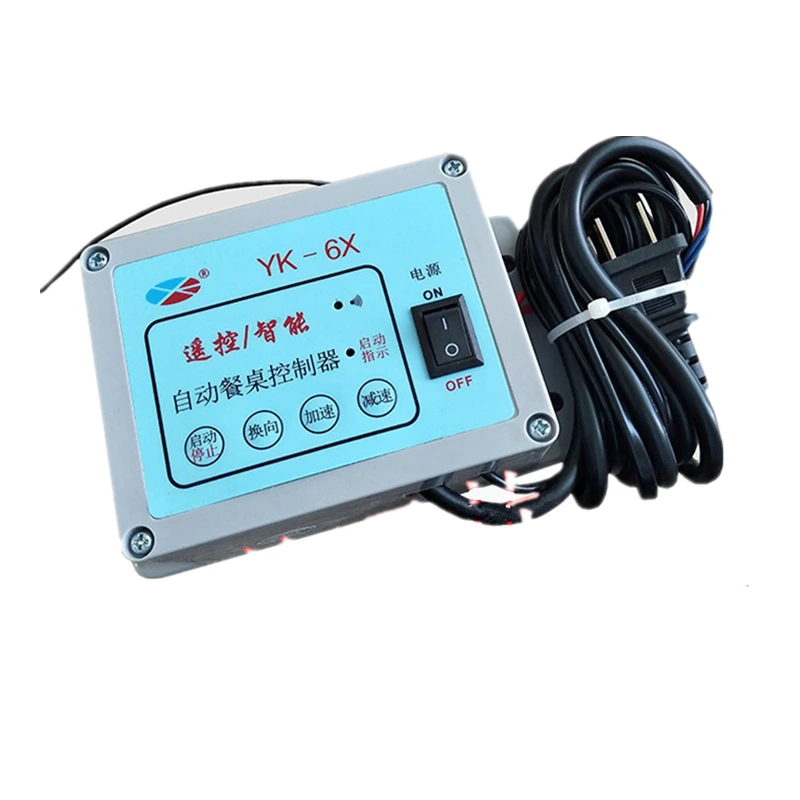 Electric table turntable movement motor controller remote control ...