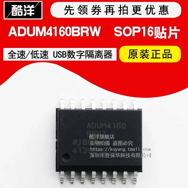 100% 신규 및 기존 ADUM4160BRWZ RL adum4160brw/usb sop16|교체부품&액세사리| - AliExpress