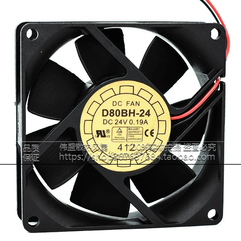 original D80BH-24 24V 0.19A 8025 2-wire inverter power cooling fan ...