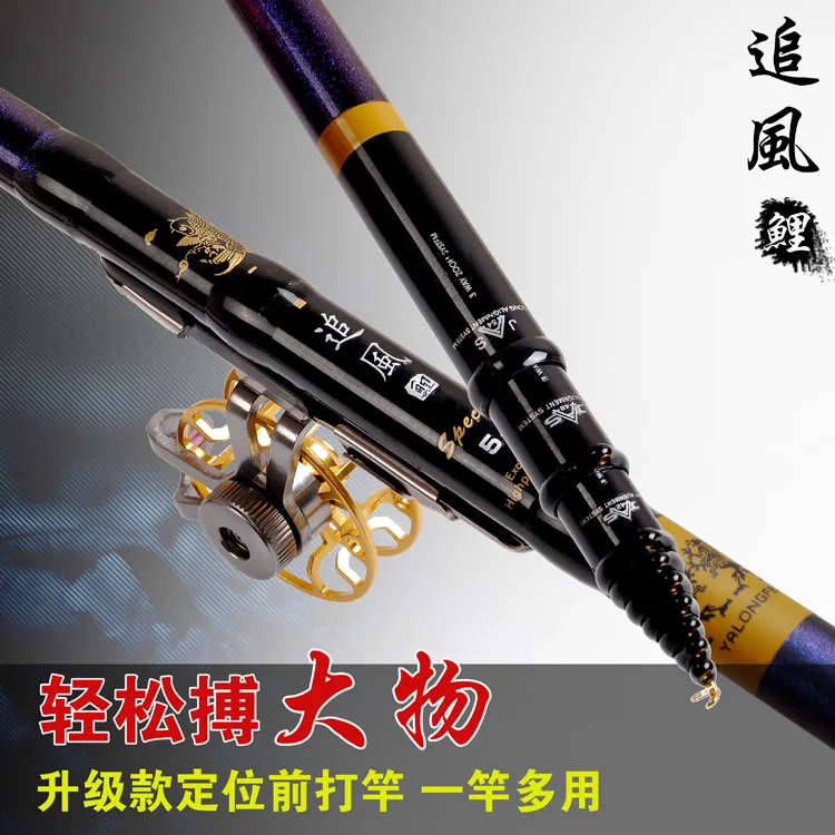 Front-end Fishing Rod High Carbon Hand Pole 3 Positions Multi-purpose ...