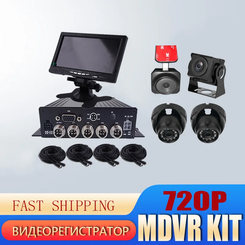Kit MDVR para coche con 4 cámaras para monitoreo de seguridad de ...
