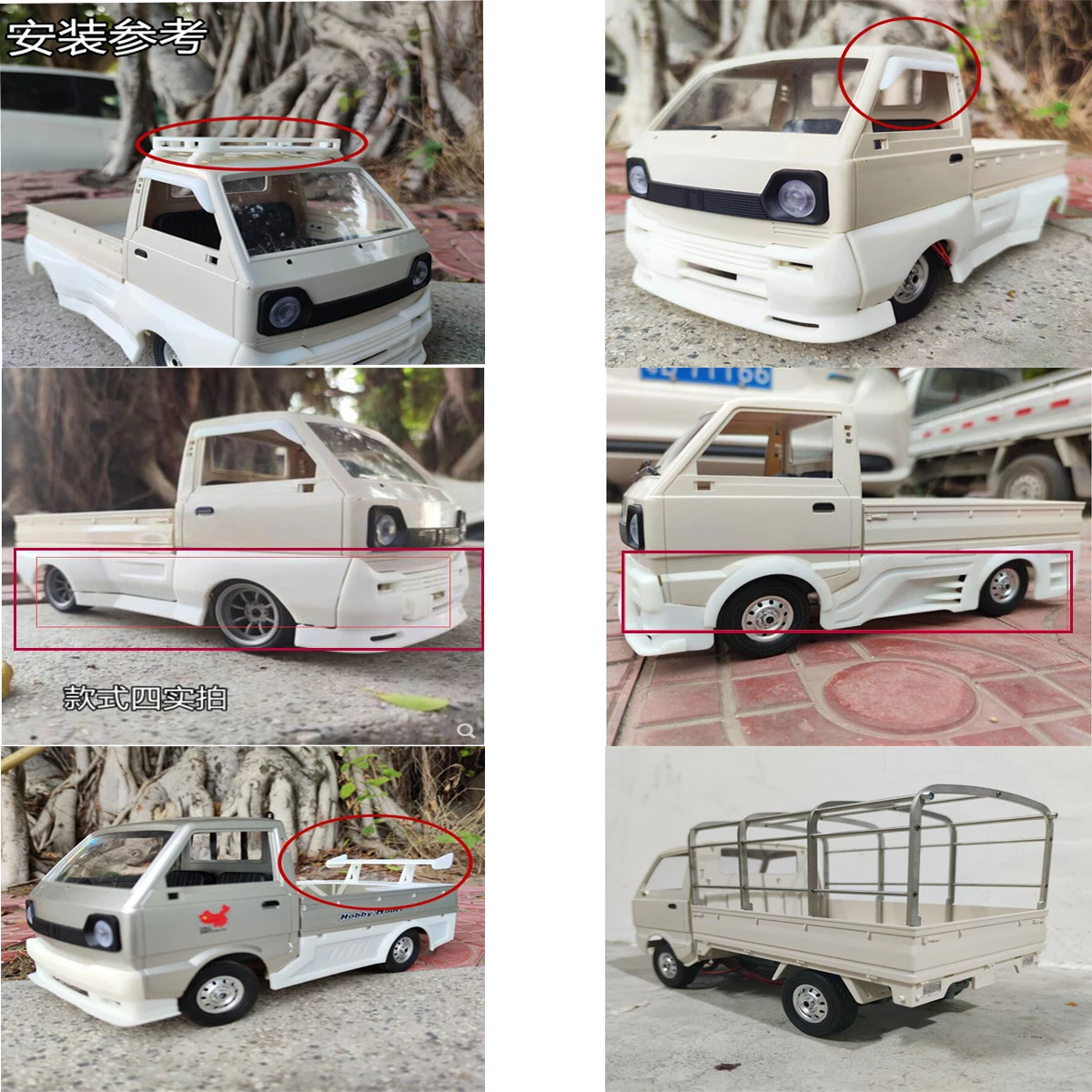 WPL D-12 D12 RC car spare parts upgrade modified Rain shield luggage ...