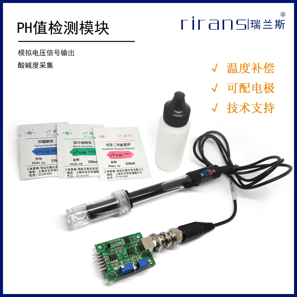 PH Value Detection Sensor Module Water PH Acquisition Analog Output Can ...