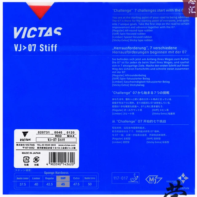 VJ>07レギュラー regular MAX VICTAS 卓球ラバー
