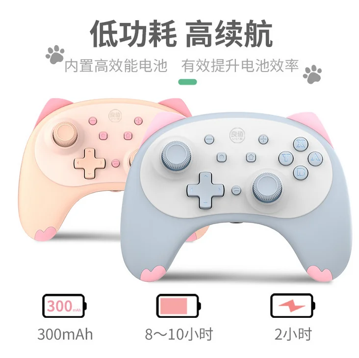 Iine Cat 4nd Wireless Controller For Nintendo Switch /switch Lite ...