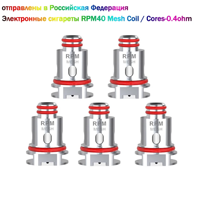 5pc/lots Vape Coil RPM40 0.4ohm Mesh Coil 0.4ohm Mesh Coil For RPM Pod ...