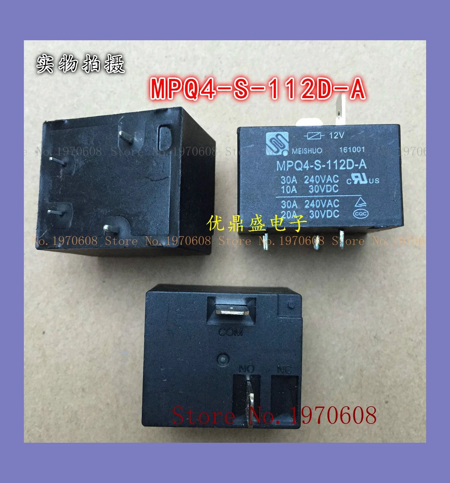 G8SE 1A4 E 12VDC 320 ohms|Relés| - AliExpress