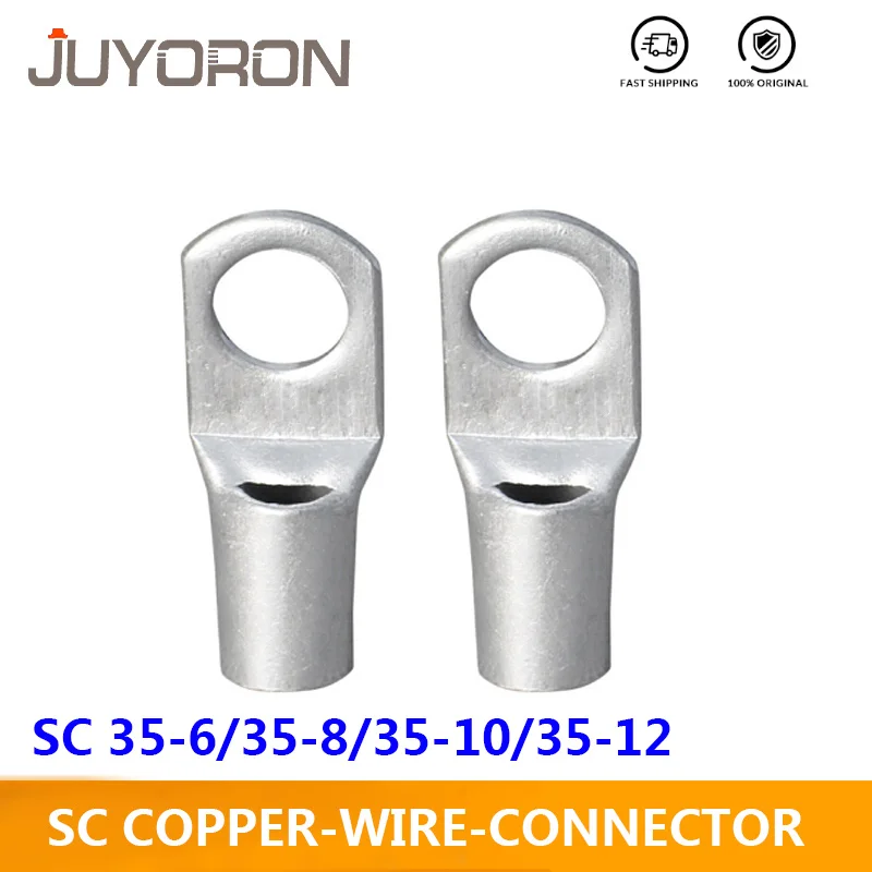 SC 35 6 35 8 35 10 35 12 SC Type Wire Nose Terminal SC35 Tinned Bare ...