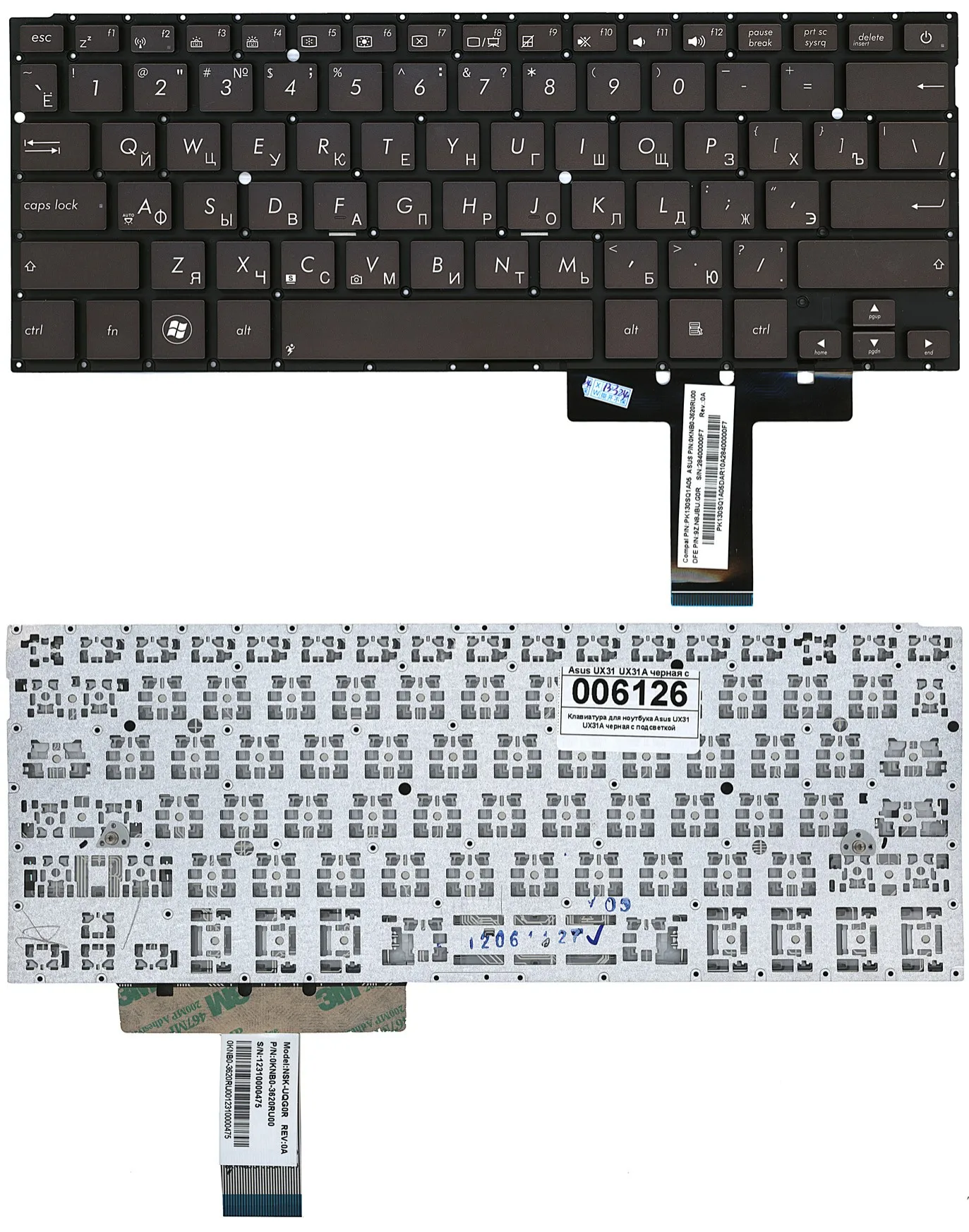 Keyboard for Asus Zenbook UX31, UX31A, UX31E, UX32, UX32A, UX32VD ...