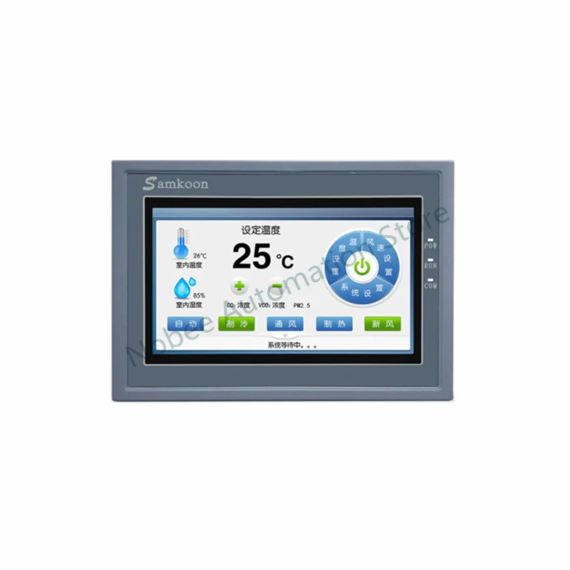 Samkoon HMI 7 inch Human Machine Interface SK 070HE SK 070HS SK 070ME ...