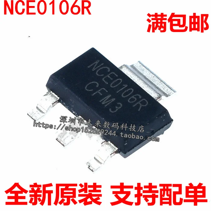 100% nuevo y original, en stock, NCE0106R SOT 223 NMOS100V6A(10 unids/lote)|Accesorios y piezas ...