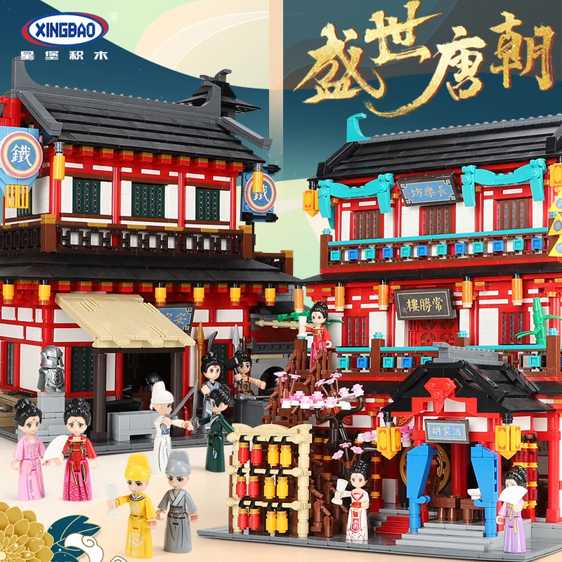 Building Blocks City Street View Series MOC Ancient Chinese ...