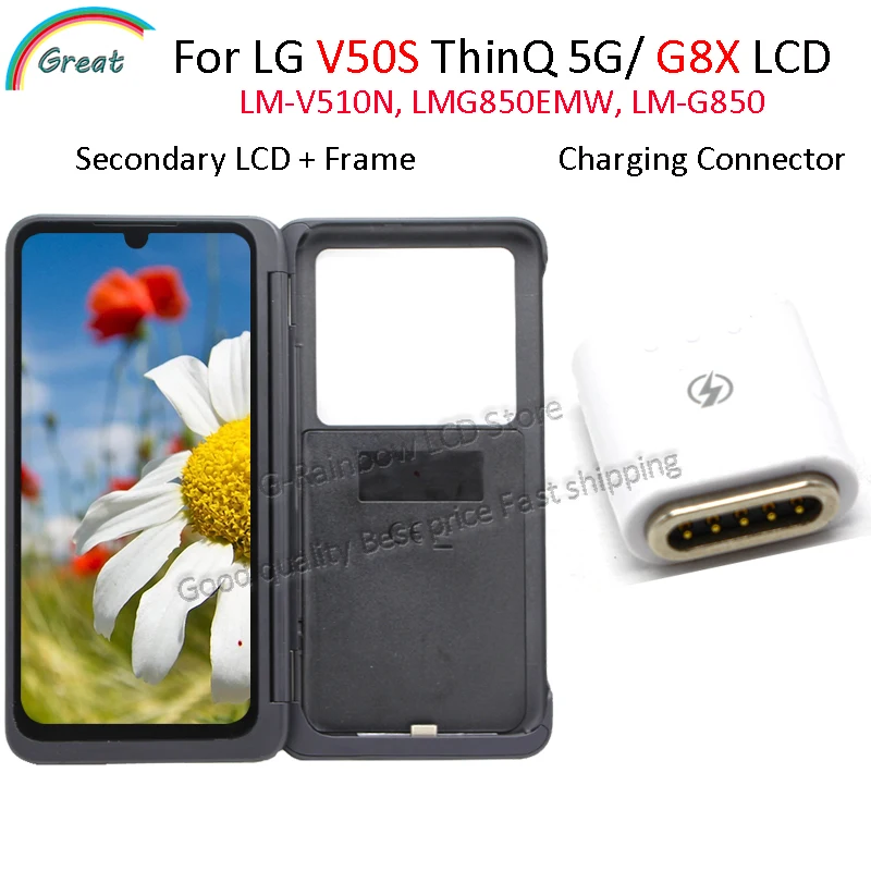 LG-V50S-ThinQ-5G-LG-G8X-LCD.jpg