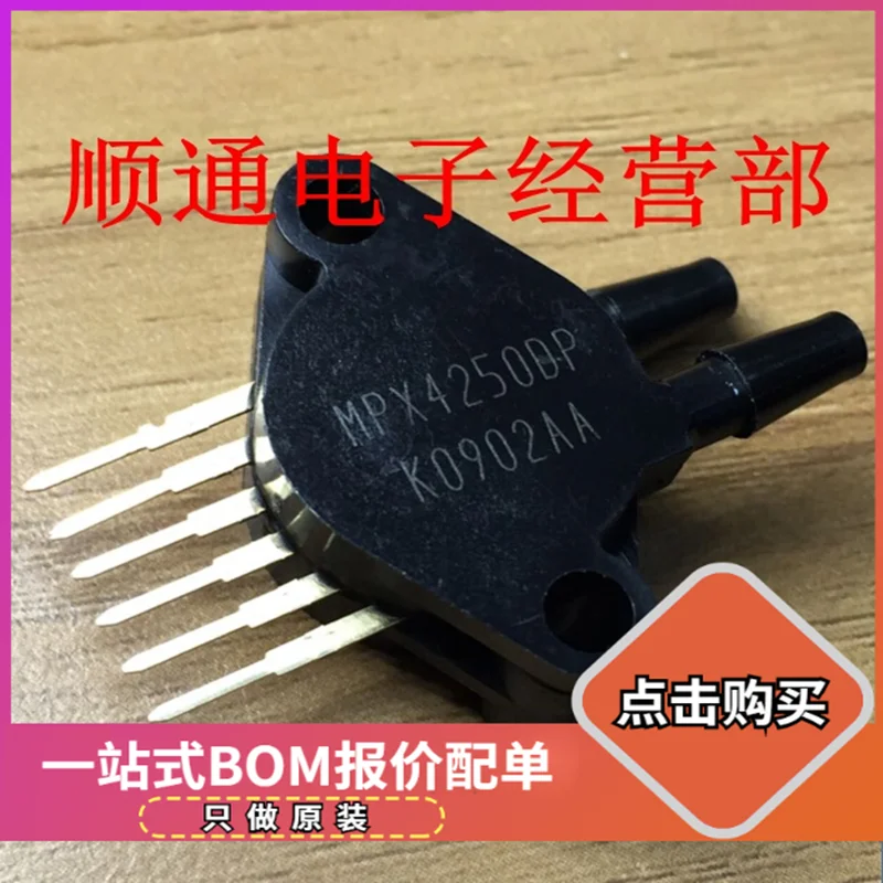 MPX4250AP MPX4250 4250 압력 센서|원격 조종| - AliExpress
