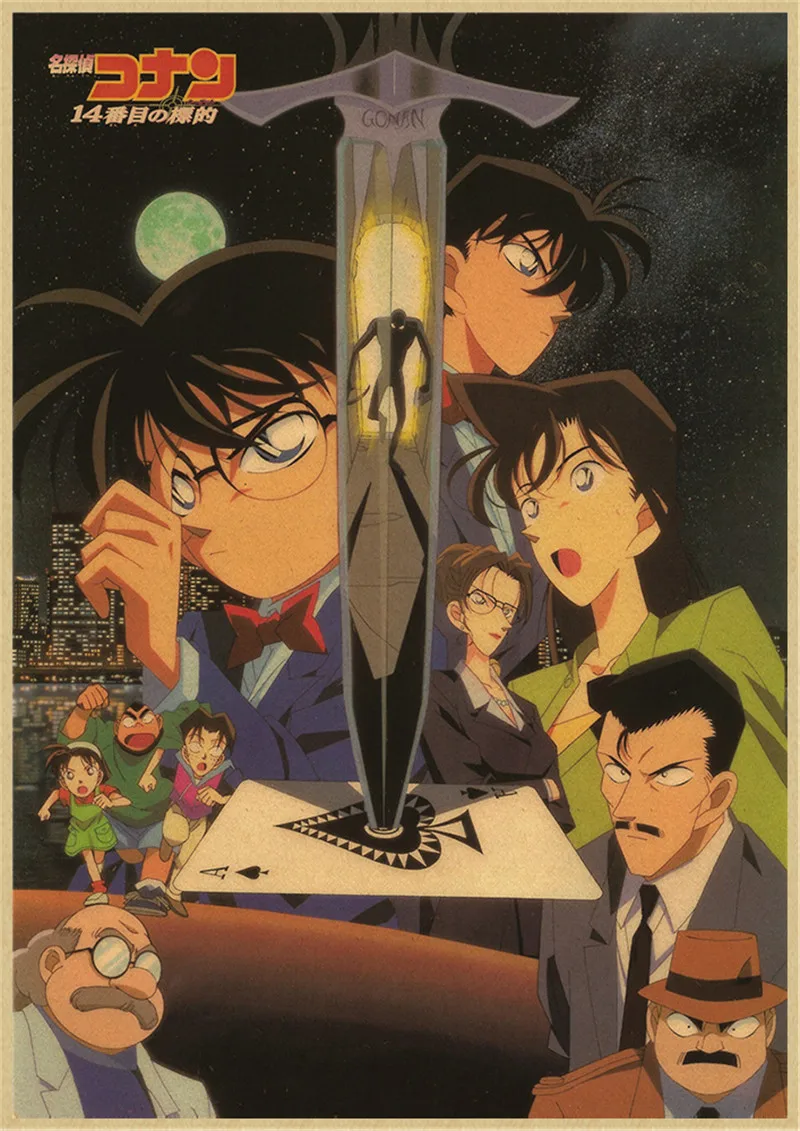 Detective Conan Movie 14