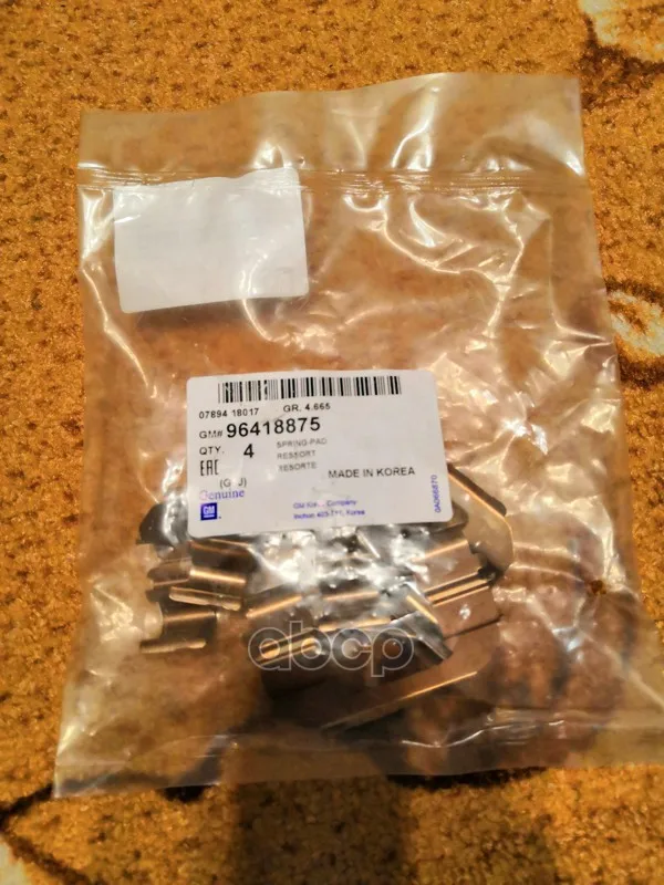 Part-General-Motors-art-96418875.jpeg