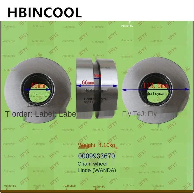 For Forklift Truck Accessories Forklift Truck Mast Bearing Sprocket For ...