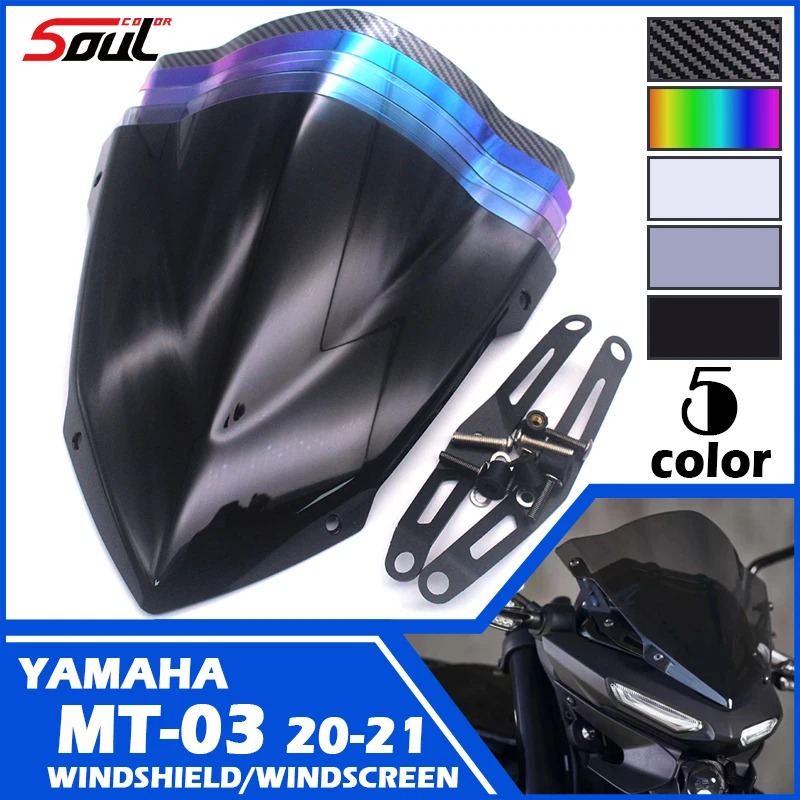 Motorcycle Sports Windshield Visor Windscreen Fits For YAMAHA MT03 MT ...
