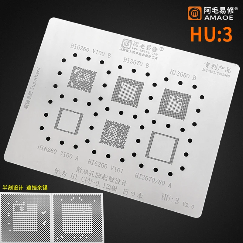 Amaoe Hu3 Bga Reballing Stencil For Huawei Hi6260 Hi3670 Hi3680 Hi Cpu ...