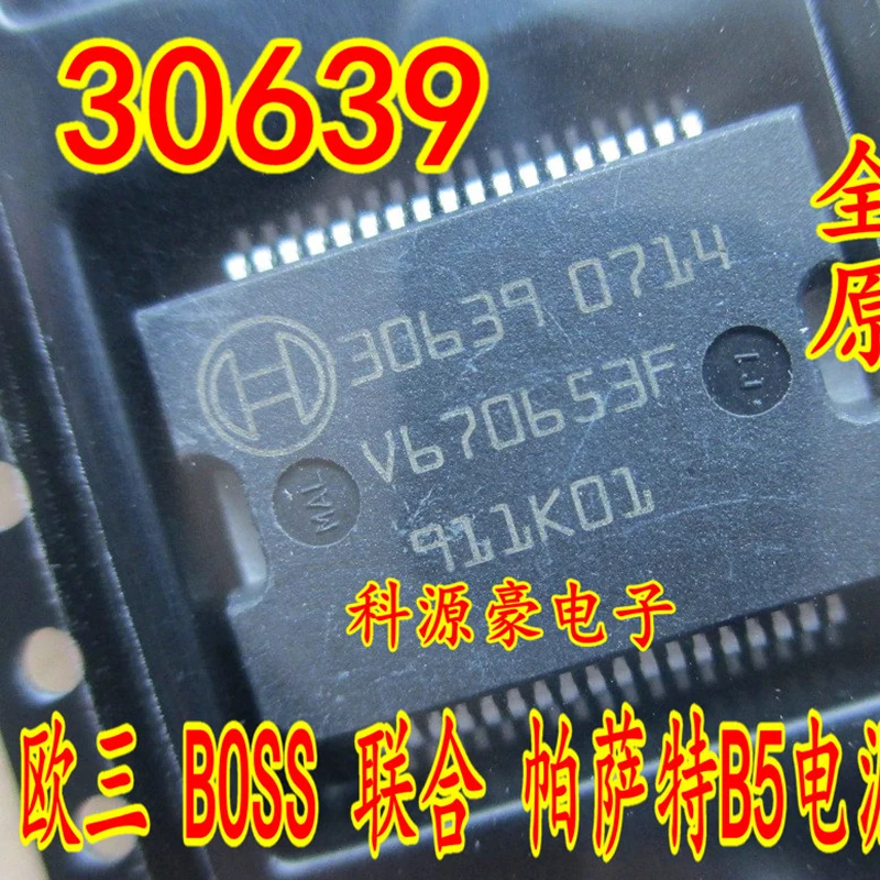 Original New 30639 IC Chip Car Power Automotive Parts Accessories ...