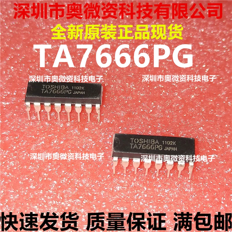 1pcs-lot-Original-New-TA7666PG-TA7666P-LED.jpg