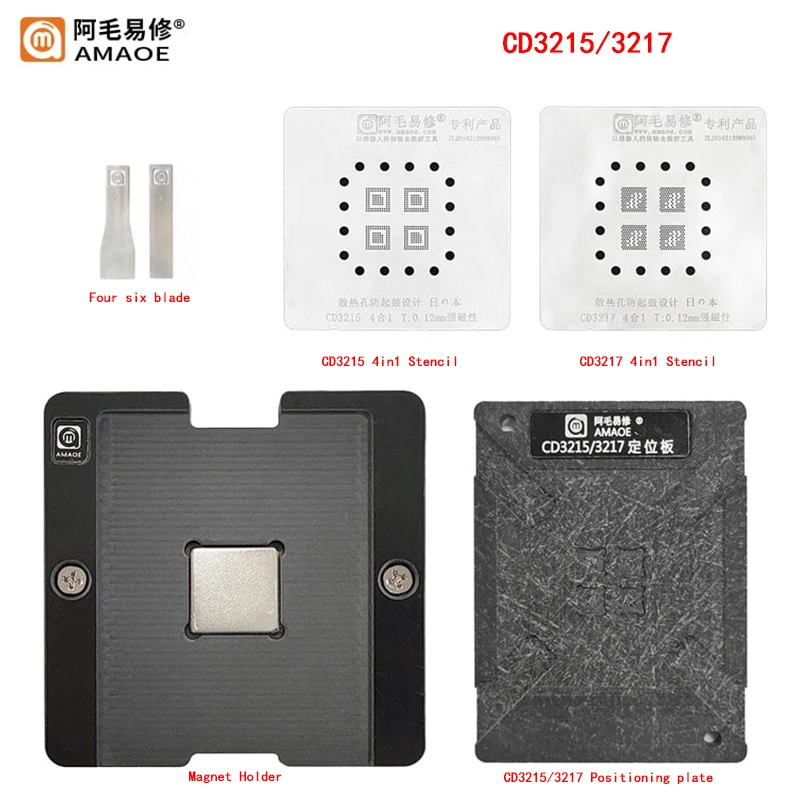 Amaoe CD3215 CD3215C00 CD3217 CD3217B12 TPS65982 BGA Reball Kit 4in1 ...