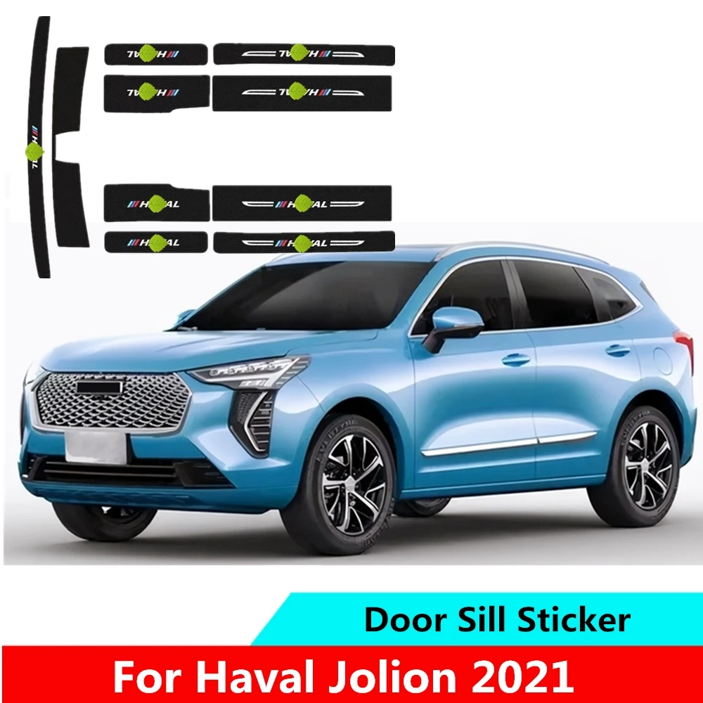 For Haval Jolion 2021 Car Door Sill Pedal Board Cover Trim Carbon Fiber ...