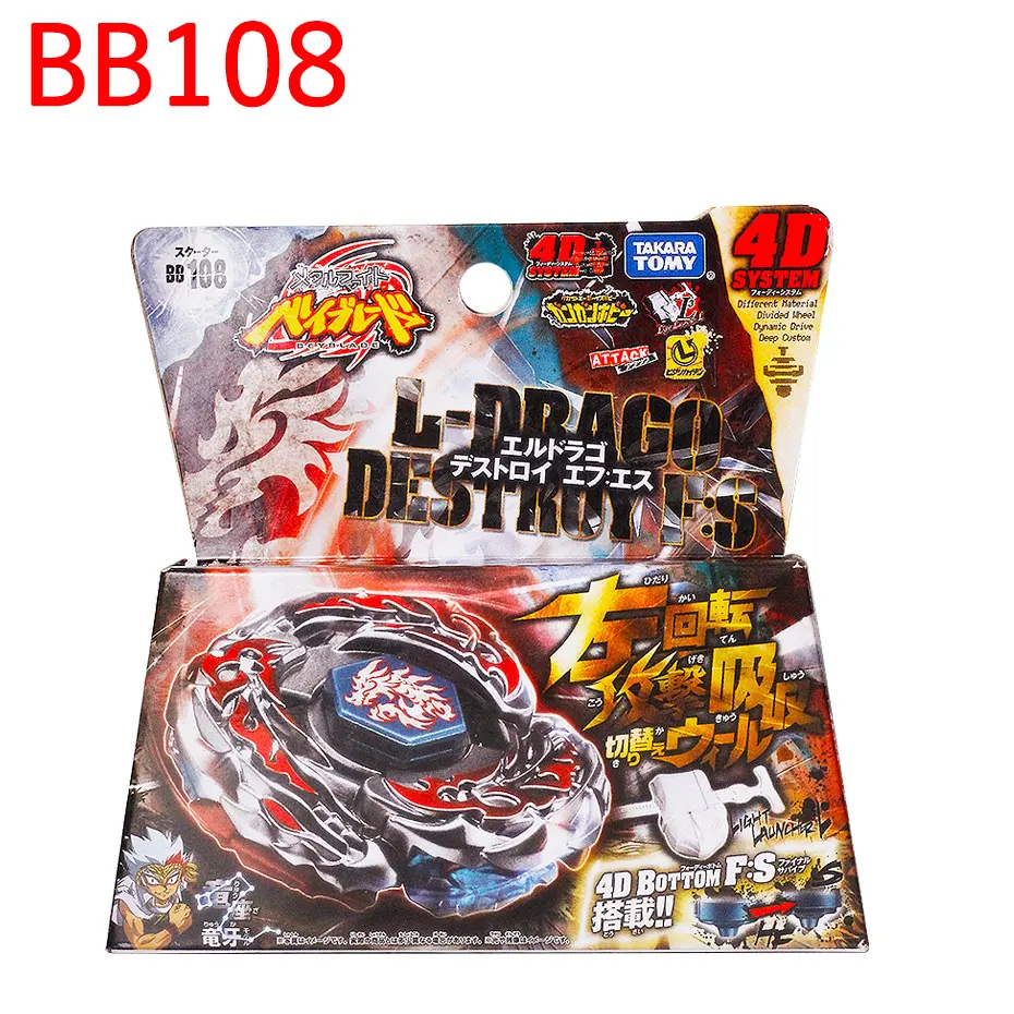 L Drago Destructor Takara Tomy