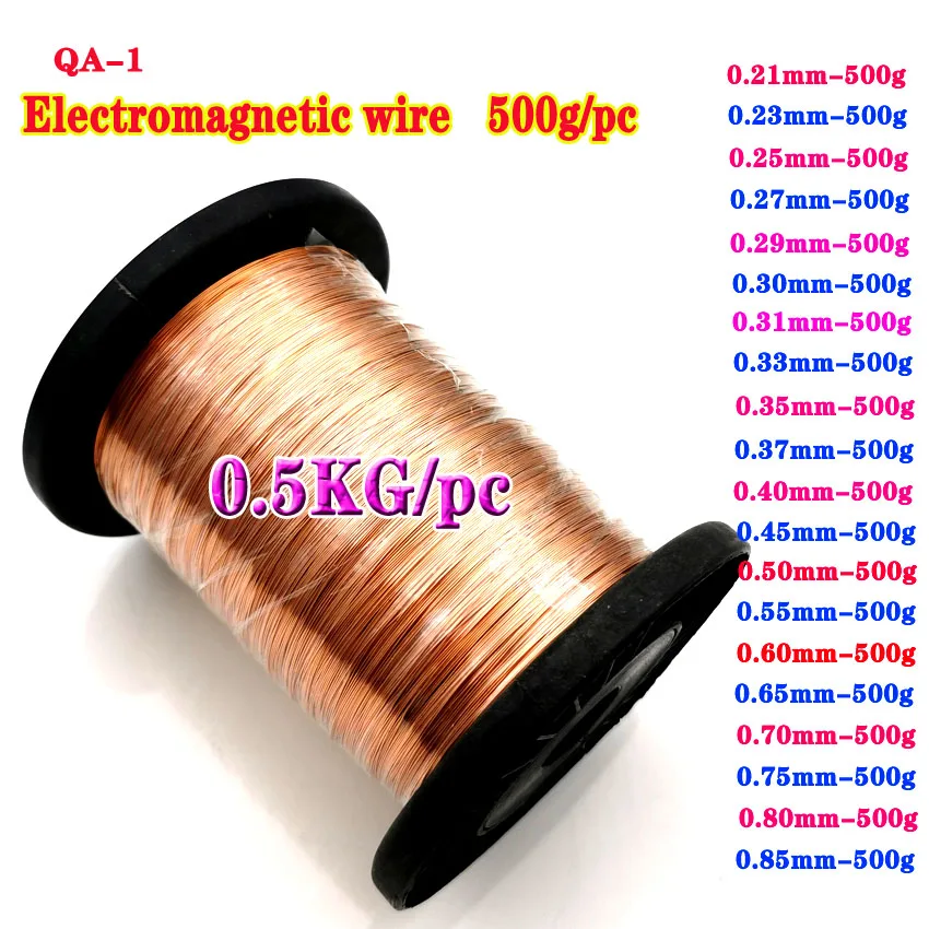 500g Enameled Copper Wire 0.21 0.25mm 0.29 0.35 0.45 0.55 0.65 0.75 0 ...