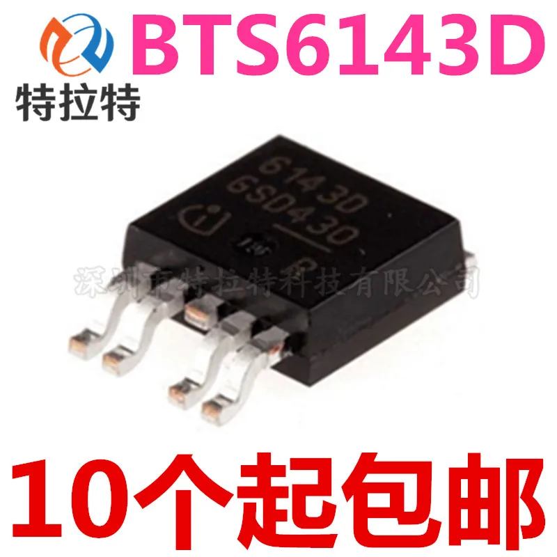 10 unids/lote BTS6143D TO252 5 6143D TO252 BTS6143 a 252|Transistores ...