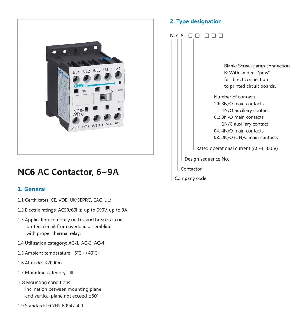 모델 번호: NC6-09 전기 유형: AC