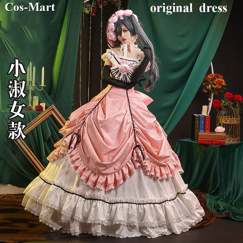 Black Butler Cosplay Ciel Phantomhive Dark Blue Costume