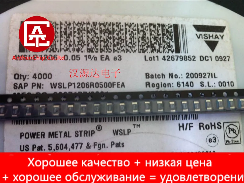 10pcs-real-orginal-new-SMD-alloy-resistor-1206-R05-0-05R-1-75PPM-1W ...