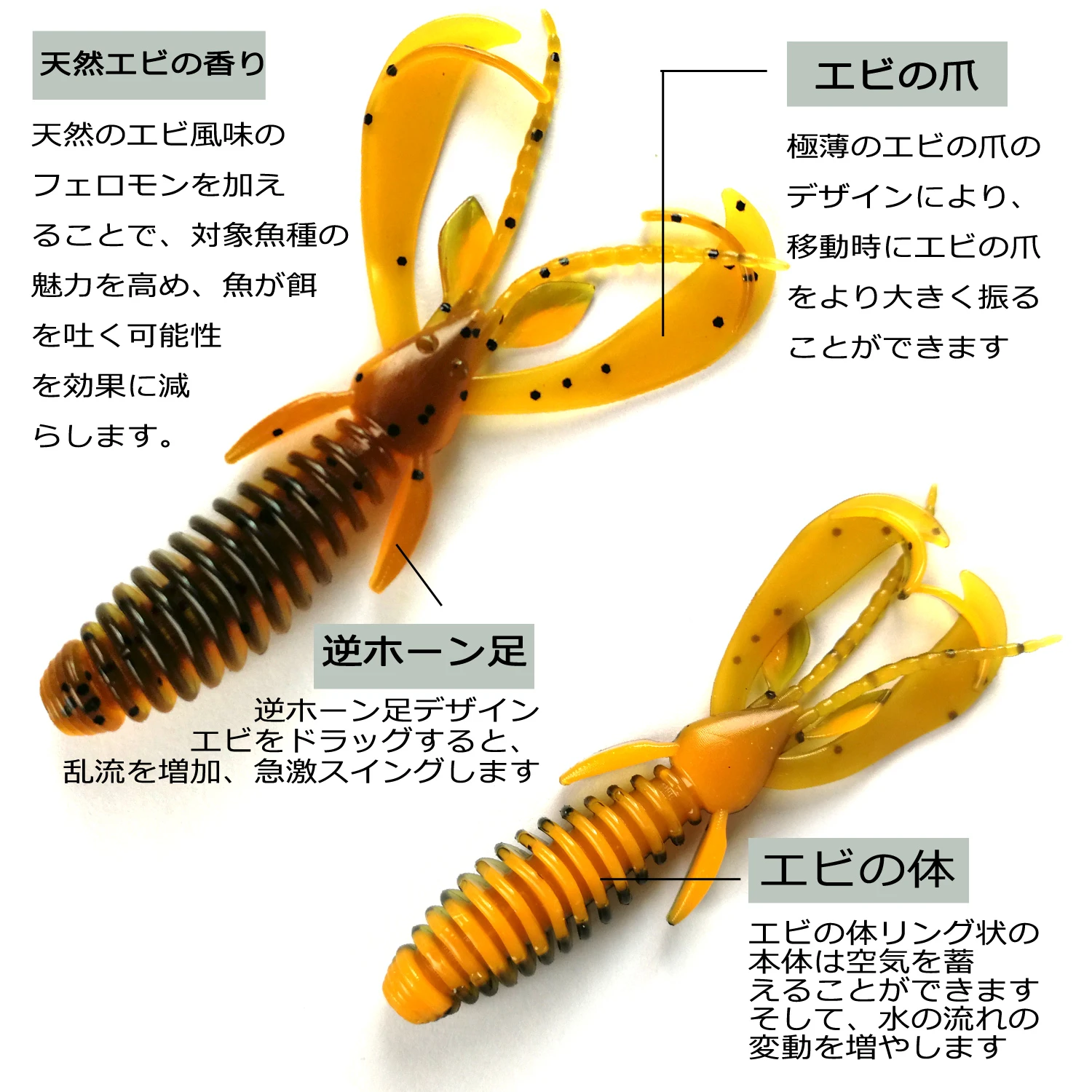 2.2g/70mm Floating Soft Crawfish Shrimp Lures 10pc NED Rig Drop Shot ...