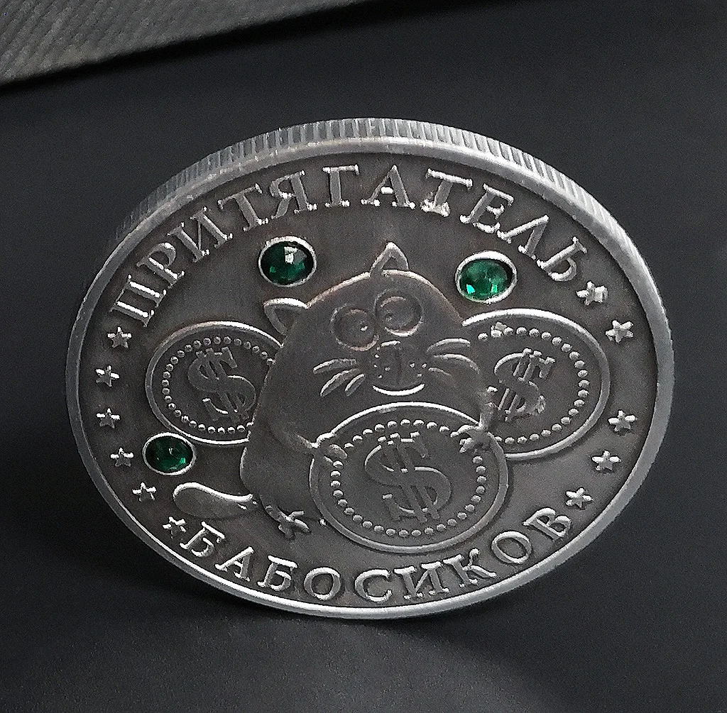 Russian Lucky Mouse Diamond Silver Coin Antique Zodiac Commemorative ...