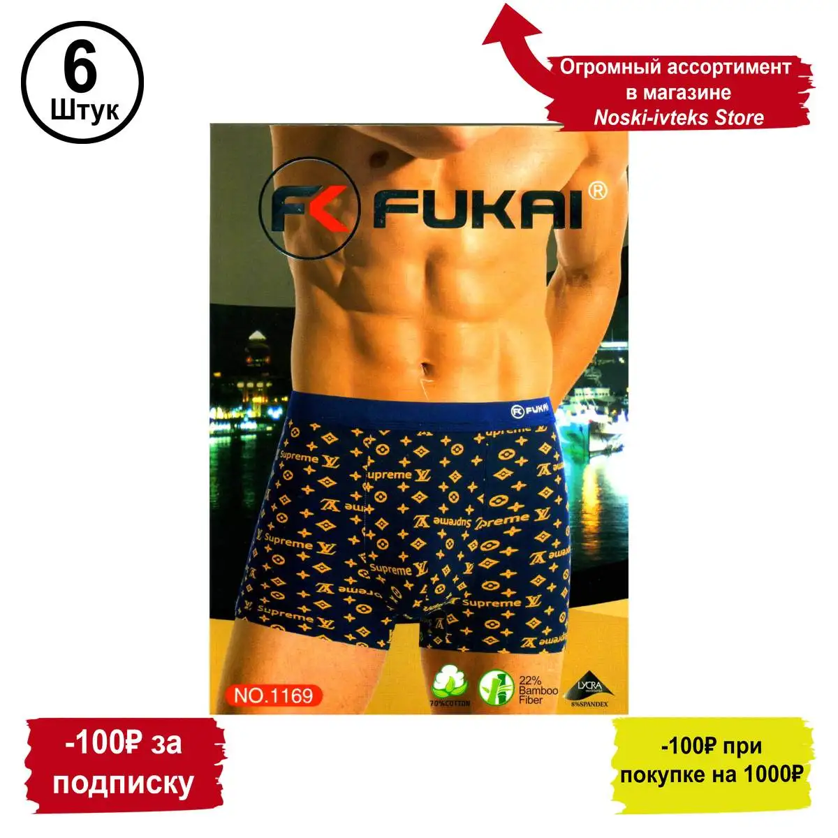 Cuecas-masculinas-fukai-1169-boxers-algod-o-xl-4xl-6-pe-as.jpg