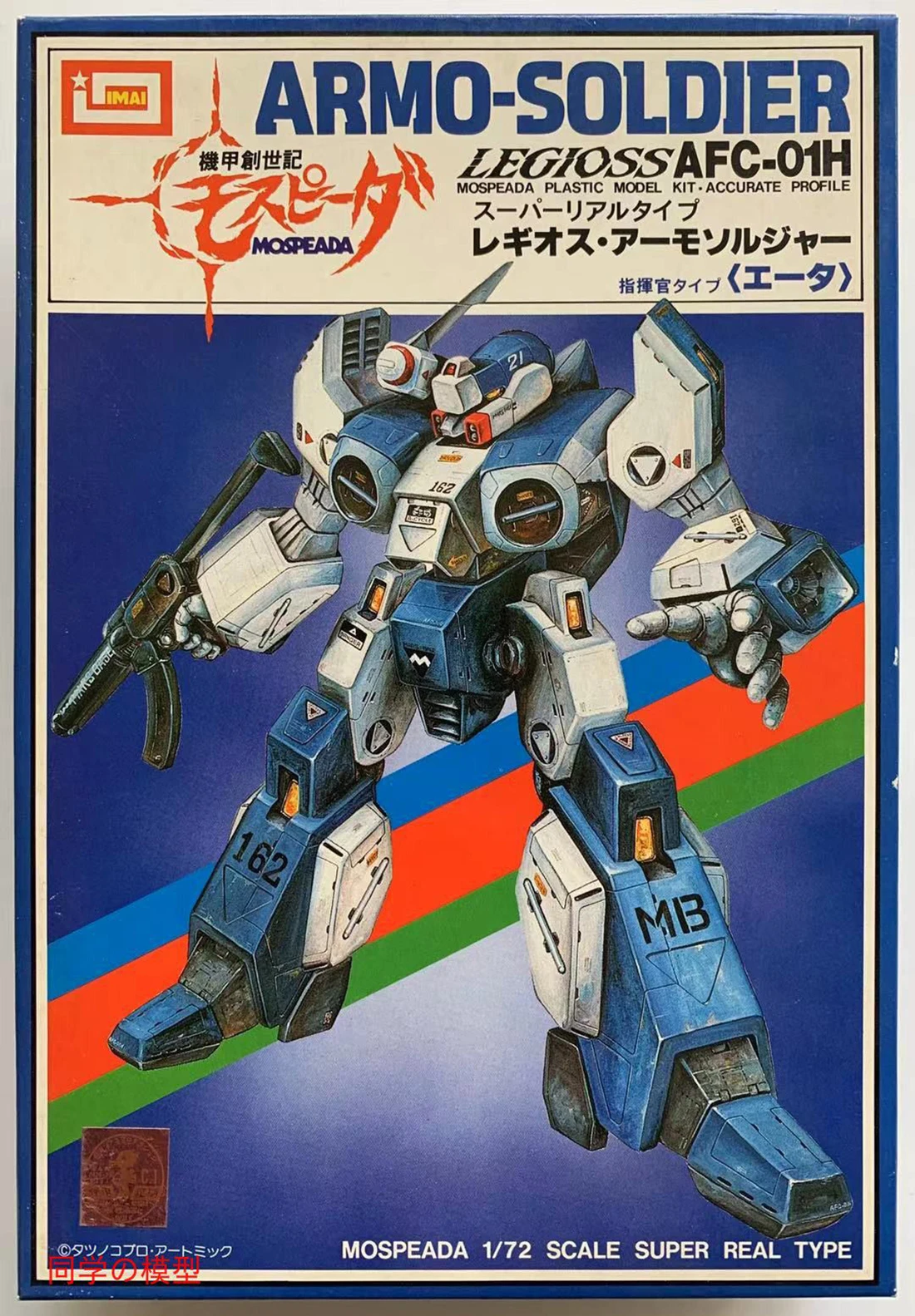 Assembly Model | Genesis Mecha | Mecha Figure | 1/72 Mecha | Afc-01h ...