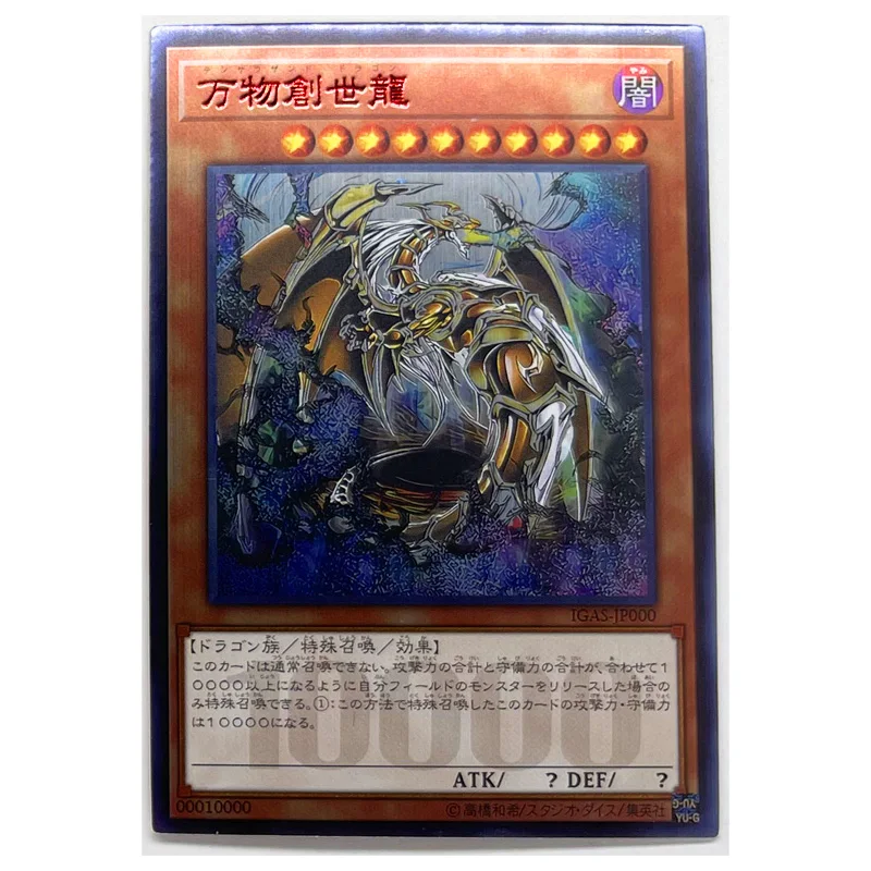 Ten Headed Dragon