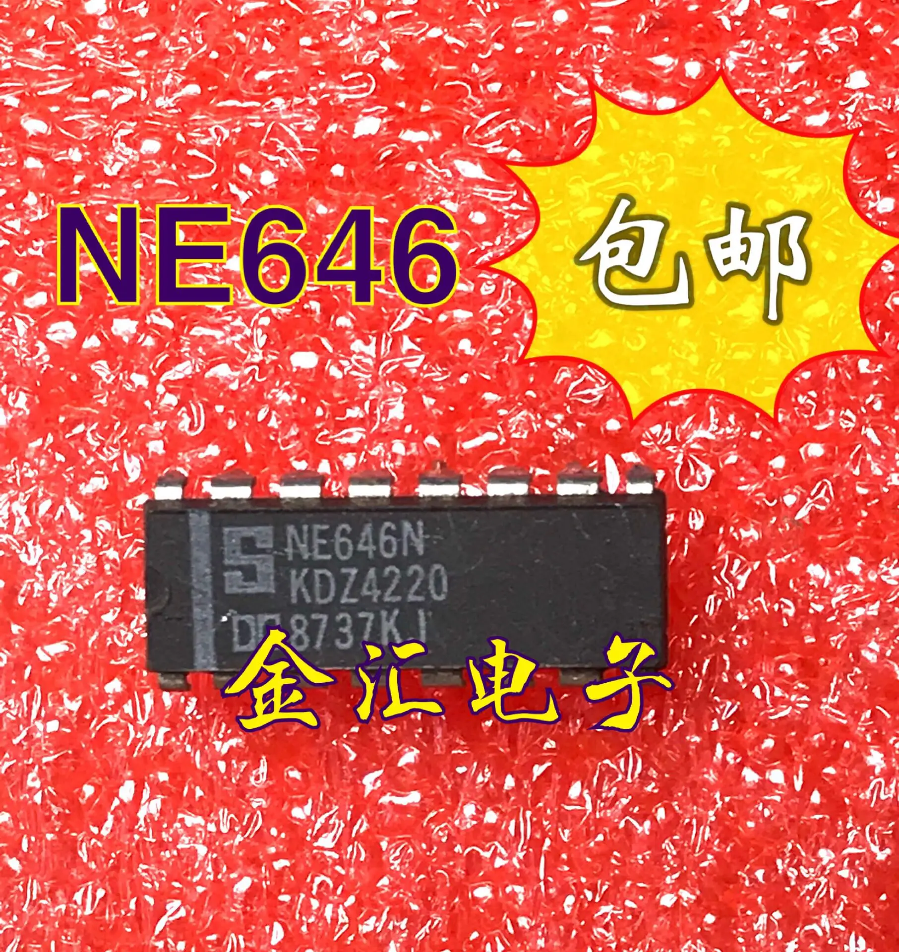 Freeshipping-5PCS-LOT-NE646N.jpg