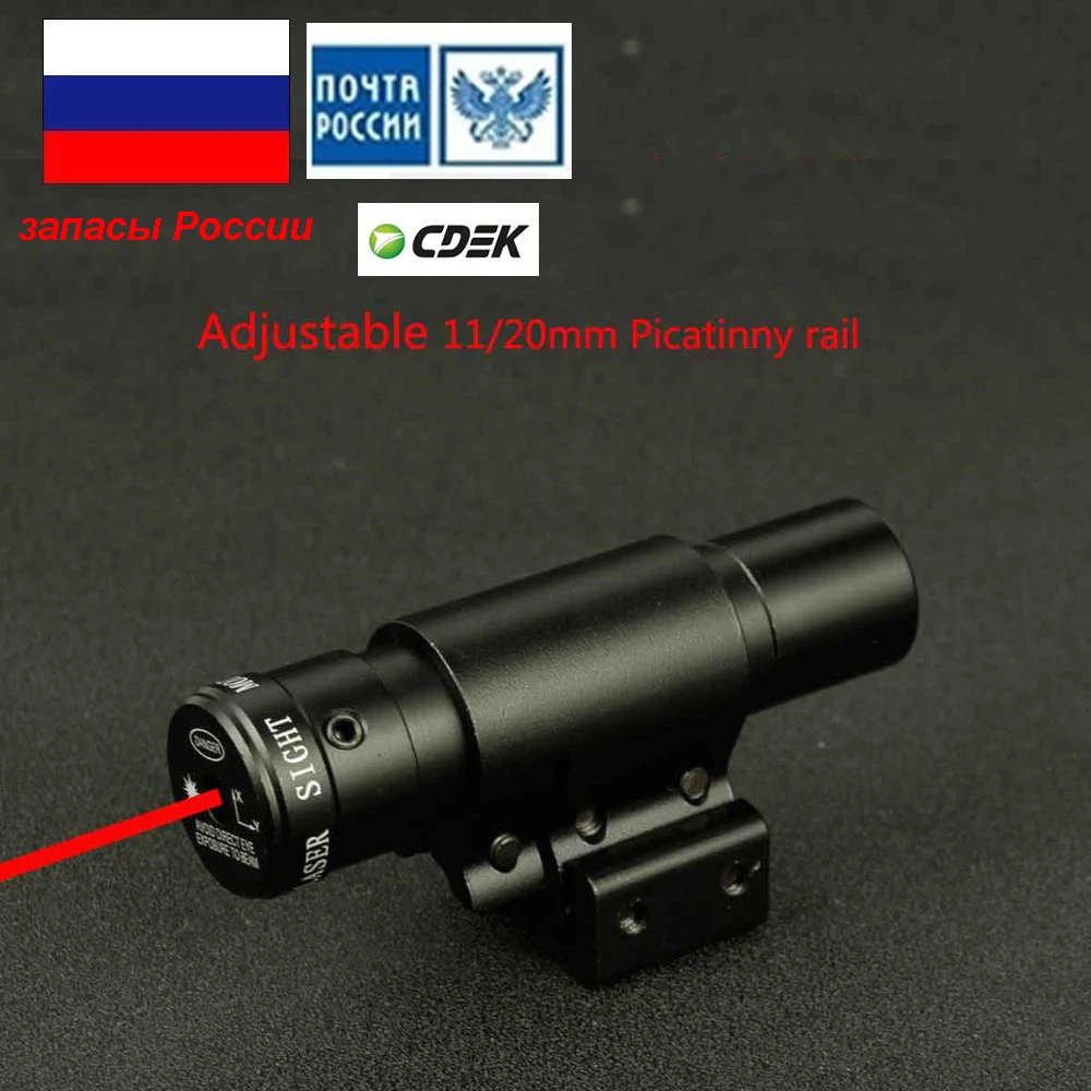 Tactical Red Dot Laser Sight Scope For Air Gun Rifle Weaver Adjustable 11/20mm Picatinny Rails ...