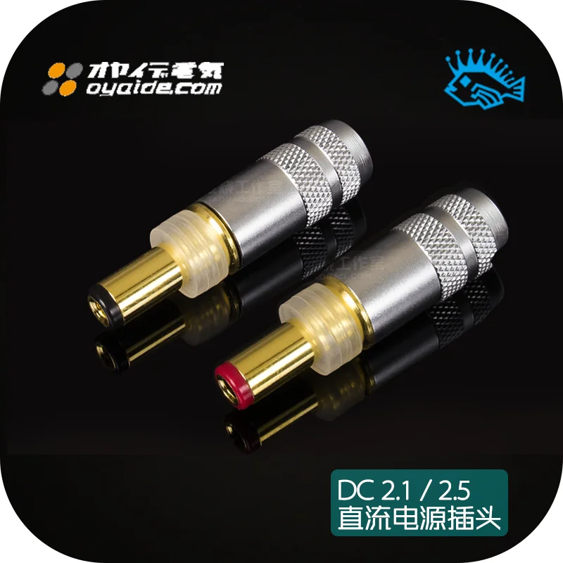 1pcs japan oyaide DC 2.1G DC 2.5G金メッキdc電源プラグ|プラグ & コネクタ| - AliExpress