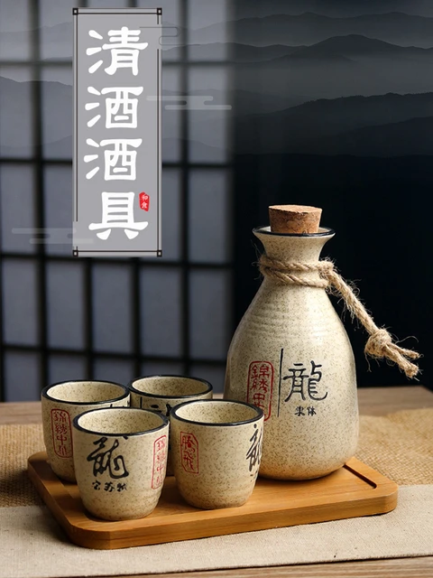 Traditional Sake Set