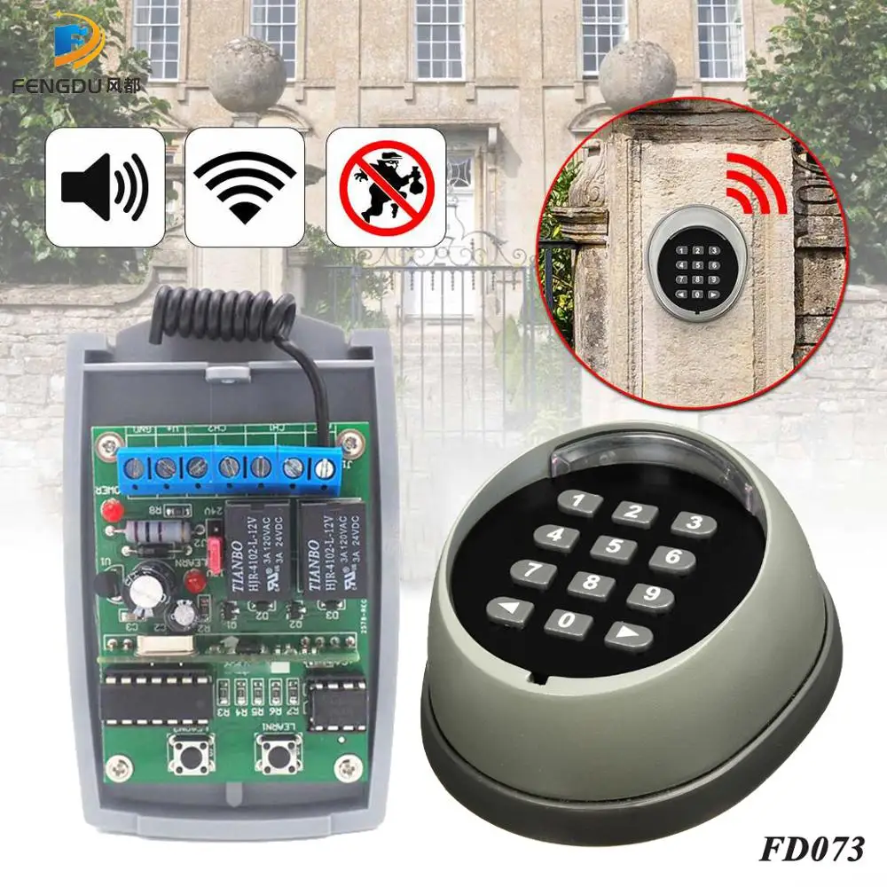 metal Wireless keypad gate opener keypad rolling code 433mhz keypad ...