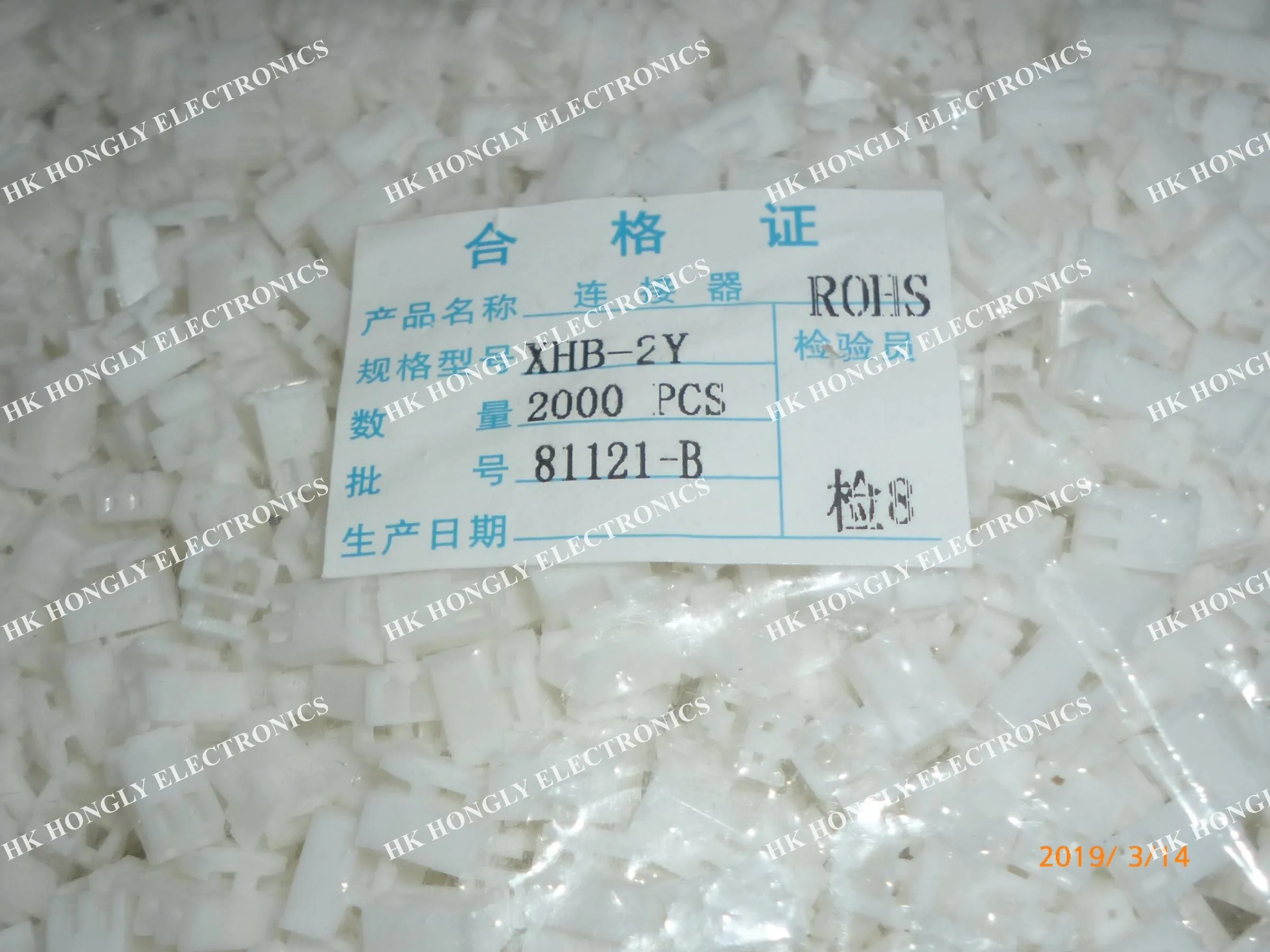 100PCS XHB 2Y mm XHB2.54mm XHB 2Y 3Y 4Y 5Y 6Y 7Y 8Y 9Y 12Y 터미널 커넥터 하우징|커넥터| - AliExpress