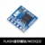W25q32 32mbit / W25q64 64mbit / W25q128 128mbit 8mbyte Flash Storage Module Spi Interface Bv Fv ...