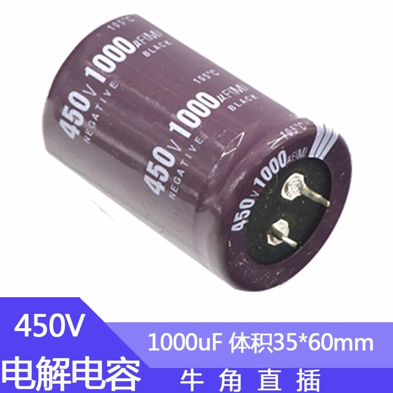 450V1000uf-35x60mm-100uf450V-Aluminum-Electrolytic-Capacitor-1000MFD ...