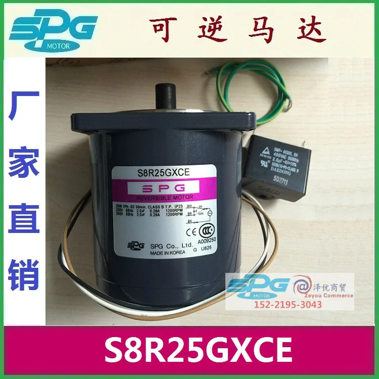 S8R25GXCE-South-Korea-Motor-S8R25GB-S8R25GBCE-S8R25GACE-S8R25GBCE ...