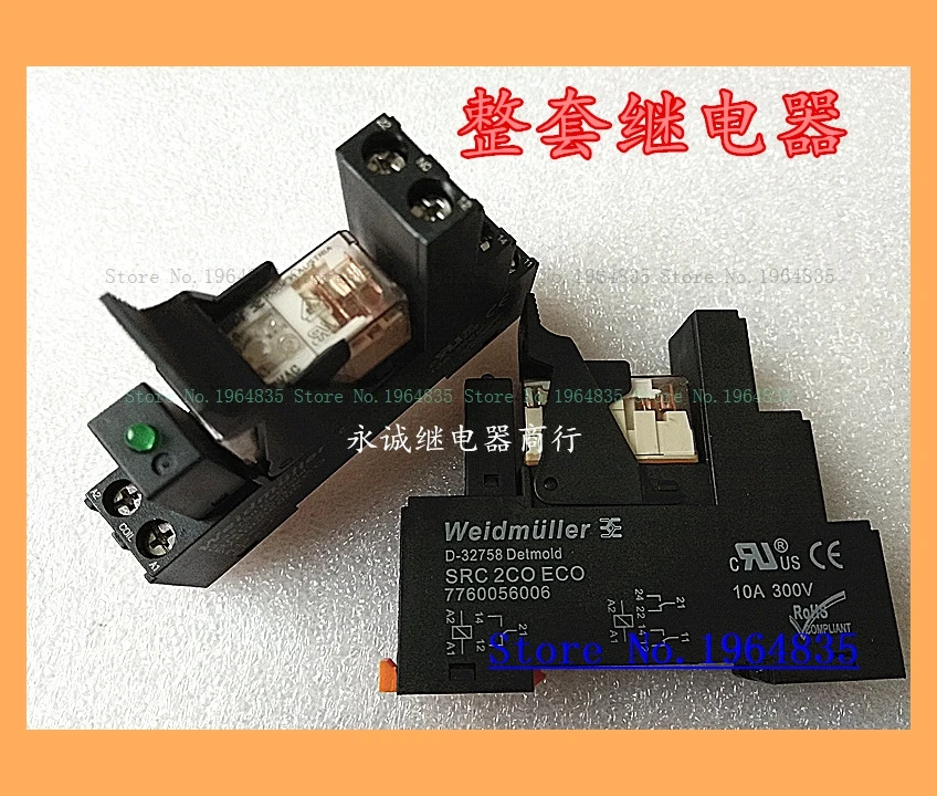 RCL314048 48VDC 16A Relay RIM2 24/60VDC And the base relay 2CO relay ...
